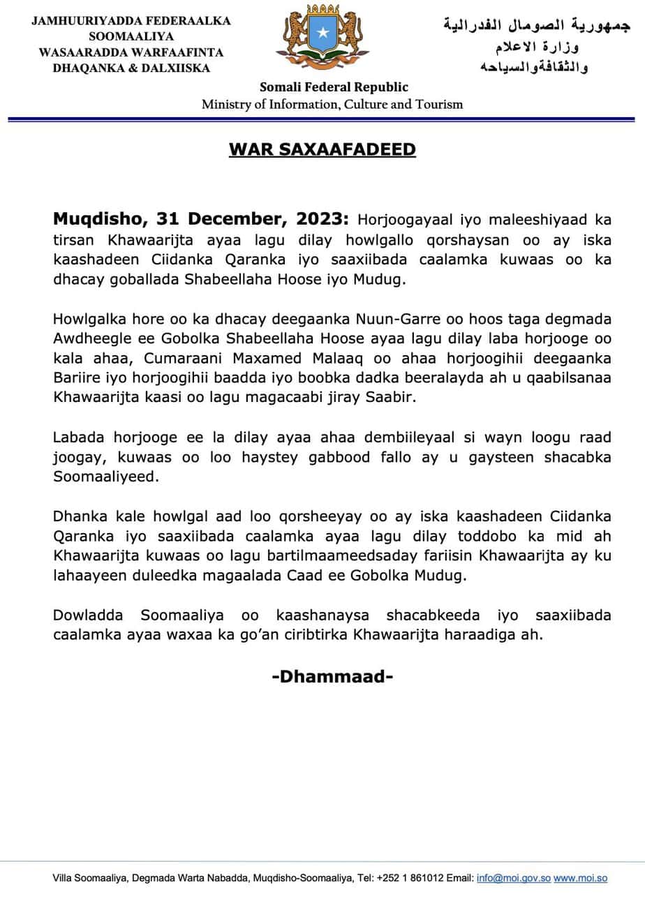 Duqeyn lagu dilay Saraakiil katirsan Al-Shabaab oo ka dhacday ...