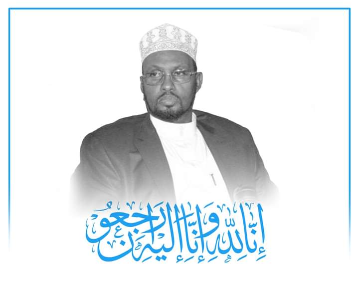 Madaxweyne Xasan Sheekh oo ka tacsiyadeeyay geerida Ugaaska Beesha ...